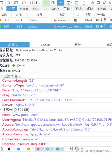 Nginx Rewrite Csdn博客