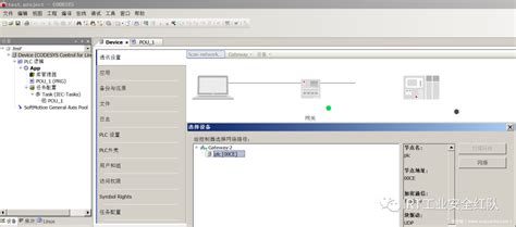 基于codesys工控软plc环境 腾讯云开发者社区 腾讯云