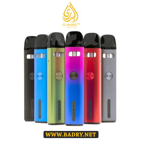 UWELL Caliburn G2 Pod System Elbadry Vape Egypt