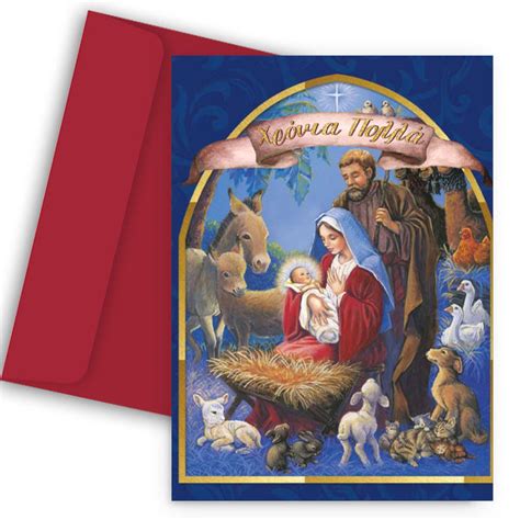 A Prayer For Those Who Suffer The National Herald