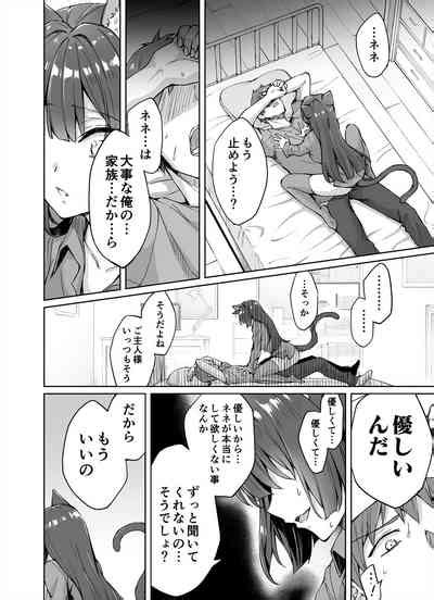 Yanderechan Seijin Manga Nhentai Hentai Doujinshi And Manga