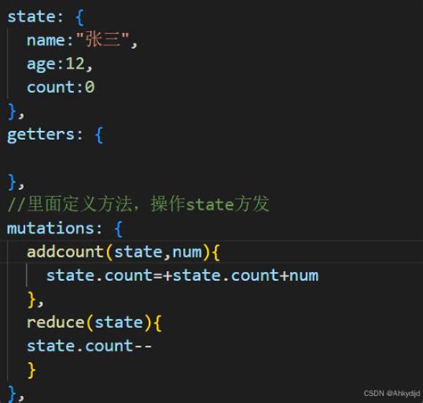 Vue中状态管理 Vuex为什么说vuex存的是状态 Csdn博客 Vue中状态管理 Vuex为什么说vuex存的是状态 Csdn博客