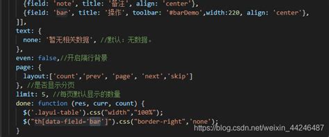 Layui Table 无数据时，最后一列会有空白，与表格对不齐layui 表格最后一列用toolbar没数据时有空白 Csdn博客