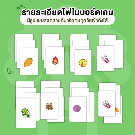 ปริศนาเกมยกแกะ การ์ดบอร์ด เกมกระดานสำหรับใช้ในครอบครัวและปาร์ตี้ เกมไพ่เล่นสบาย ๆ 240 แผ่น 360