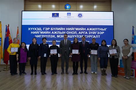 Дундговь аймгийн Хүүхэд Гэр бүлийн хөгжил хамгааллын газар Added A New Дундговь аймгийн