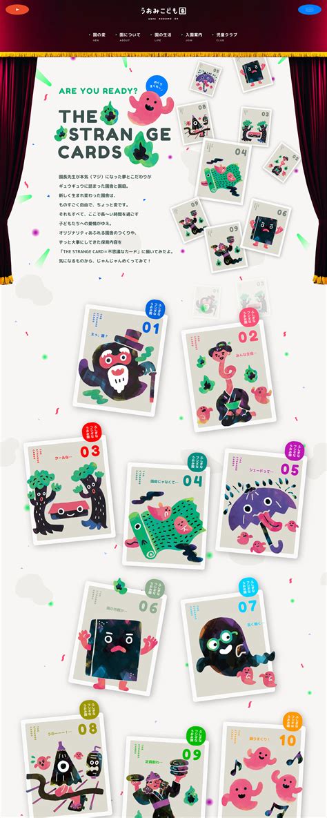 うおみこども園 Projects Rendan