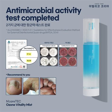 엔케어텍 오존 미스트 오존 미스트는 문제성 손발 및 여드름 피부에 사용하도록 개발된 멀티유즈템 화장품 입니다 ⭕️임상테스트 및 향균실험 완료 언제 어디서나 쉽게 사용