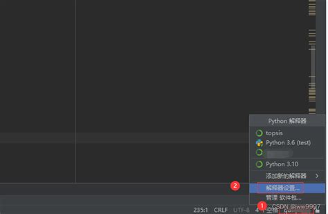 删除pycharm中的python解释器pycharm怎么删除多余的解释器 Csdn博客