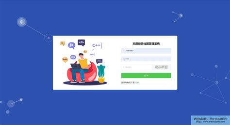 基于javaspringbootvue的社团管理系统java毕业设计从戎源码网从戎源码网