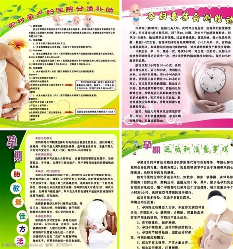 运动注意事项展板图片免费下载运动注意事项展板素材运动注意事项展板模板 图行天下素材网
