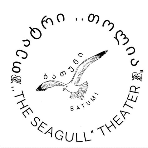 თეატრი თოლია