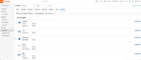 Android 终极推送方案（结束应用进程依然可以接收通知） 源码巴士