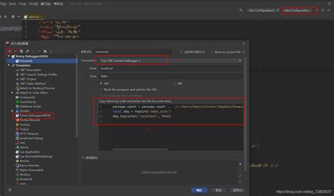Unityjetbrainsrider2020emmylua调试lua（xlua）jetbrains Lua Csdn博客