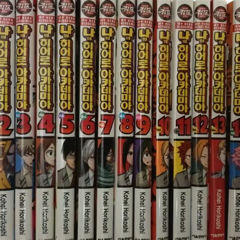 My Hero Academia 나의 히어로 아카데미아 My Hero Academia Volumes 1 15 Sold In Bulk 나히아 히로아카 나히아만화책
