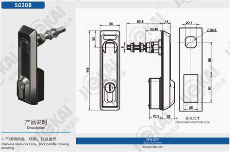 SC208不锈钢户外门锁机械门锁 带挂锁装置门锁 高端锁 广州捷开五金制品有限公司