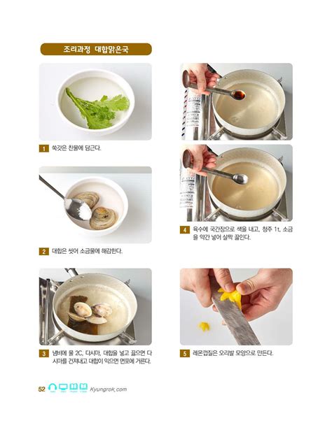 알라딘 미리보기 2024 경록 일식복어조리기능사 실기