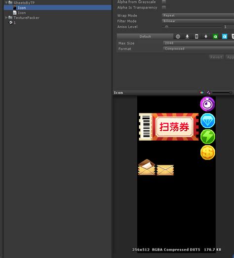 unity 之 texturepacker tp 的应用 tp图集 csdn博客