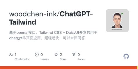 Github Woodchen Ink Chatgpt Tailwind Openai Tailwind Css Daisyui Chatgpt