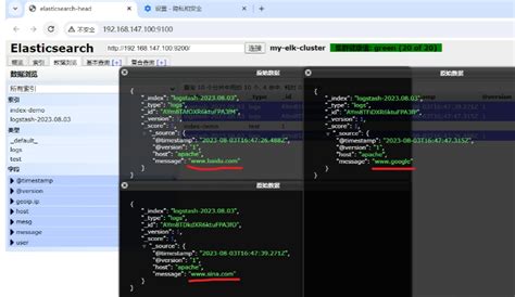 elk、elfk日志分析系统 阿里云开发者社区