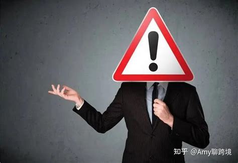 Amy聊跨境：亚马逊德国包装法合规倒计时！产品具体下架时间公布！ 知乎