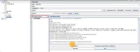 09 jmeter之察看结果树 jmeter中查看结果树 csdn博客