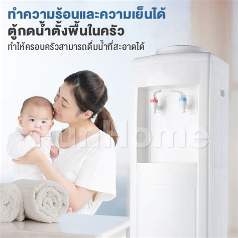 Tixx【รับประกัน3ปี】ตู้ทำน้ำร้อน น้ำเย็น 3 อุณหภูมิ แบบตั้งพื้น Water Dispenser Tixx Thaipick