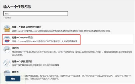 Jenkinsgitlab Webhook触发自动构建项目gitlab Webhook Jenkins Csdn博客