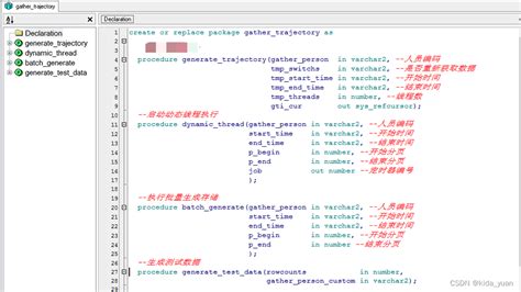 【oracle】准实时大规模数据提取oracle 的实时数据采集 Csdn博客