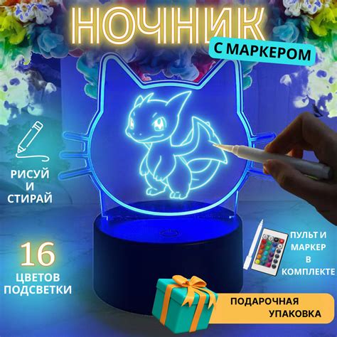 Купить НочникиНочник с маркером для рисования детский в розетку 3д Rgb От сети 220В От порта