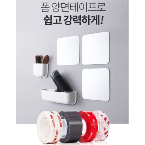 3m 강력 폼 양면테이프 금속용ㅣ롯데마트 제타 최상의 신선 식품과 다양한 간편식을 롯데마트 제타에서 만나보세요