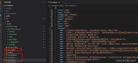 Ant Design国际化扩展新语言antd Vue 如何支持柬埔寨语言 Csdn博客