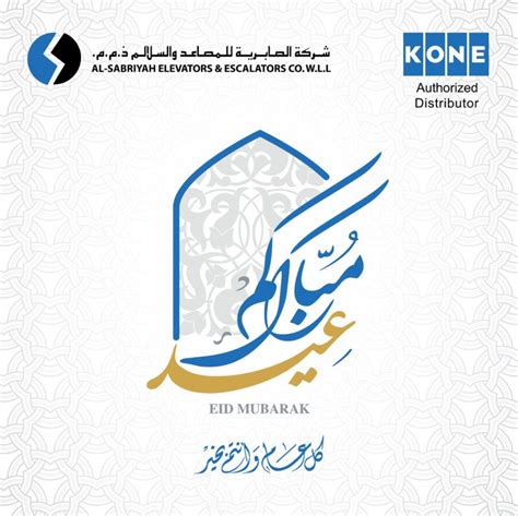 Sufyan Al Wazzan Posted On Linkedin