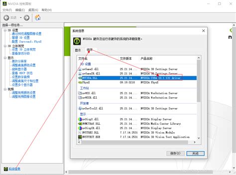 Pytorch神经网络实践1 安装与初次使用pytorch搭建神经网络实践手写数字识别教程 知乎