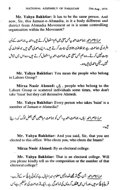 National Assembly Of Pakistan Proceedings On Qadiani Issue 1974 Pdf