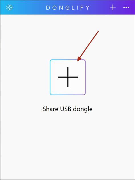 通过rdp共享usb加密狗 完整教程