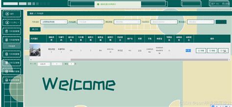 Springboot毕设 大众汽车租赁系统 程序论文 Csdn博客