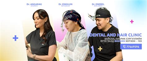 Монголын тэргэнцэртэй иргэдийн үндэсний холбоо ЕБС ийн 29 р сургуулийн Сонсголын бэрхшээлтэй