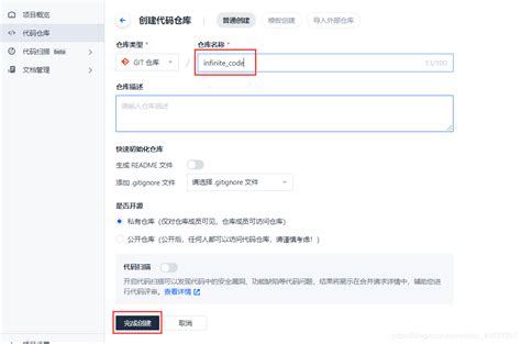 Coding创建项目，并用git把本地上传到codingcoding创建代码仓库后本地仓库上传 Csdn博客