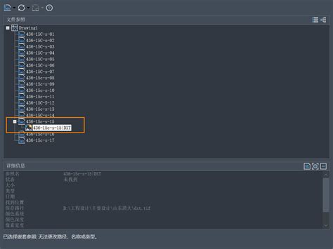 Cad外部参照绑定不了该怎么办 国产cad教程 中望软件官网 可信赖的all In One Cax解决方案提供商，提供中望cad及中望3d等软件免费下载