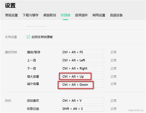 Eclipse向下复制快捷键失效原因及解决方案（实测有效）eclipse打开无法复制 Csdn博客