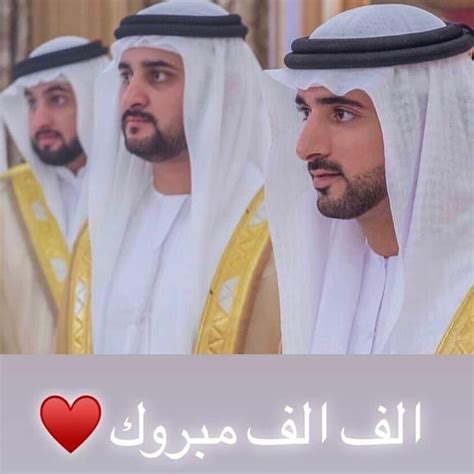 الف مبروووووك افرحي يادبي تم عقد قران الشيخ حمدان بن محمد بن راشد ال