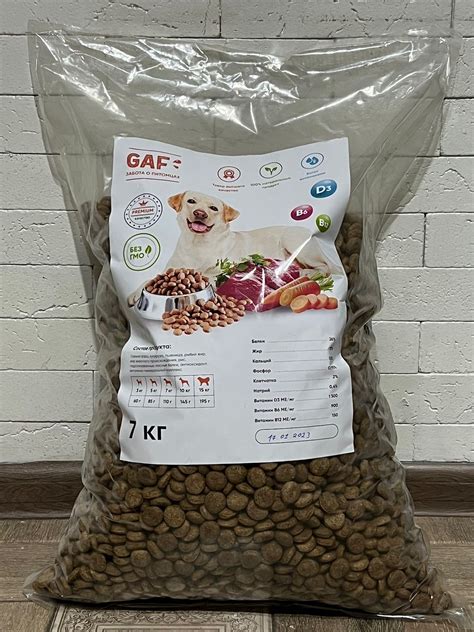 Сухой корм для собак оптом и в розницу Зоотовары Каменка на Olx