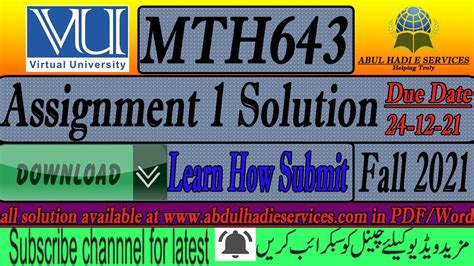 Mth643 Assignment 1 Solution Fall 2021 Download In Word Youtube