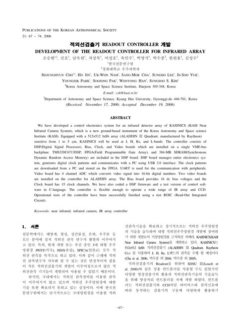 Pdf Development Of The Readout Controller For Infrared Array