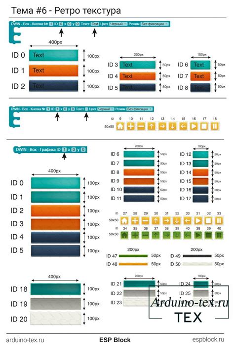 Конструктор проектов на Esp32 Arduino и дисплее Dwin Dwin Box