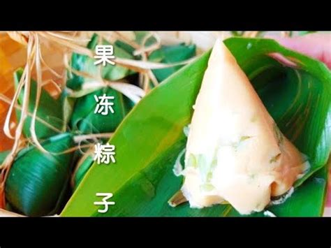 椰糖煎蕊 燕菜果冻粽子 Palm Sugar Cendol Jelly Dumpling littleduckkitchen YouTube