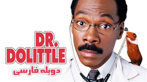 دانلود فیلم دکتر دولیتل با دوبله فارسی