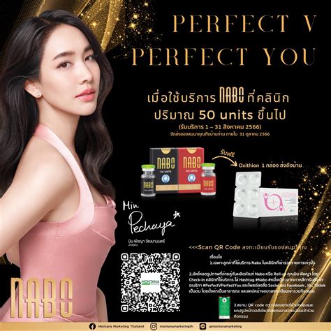 Doctor Sew Dr Sew Clinic ศัลยกรรม ความงาม หล่มสัก