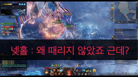 로스트아크 가디언토벌 11 과외 Youtube