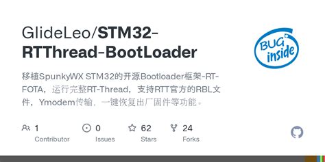 Github Glideleostm32 Rtthread Bootloader 移植spunkywx Stm32的开源bootloader框架 Rt Fota，运行完整rt